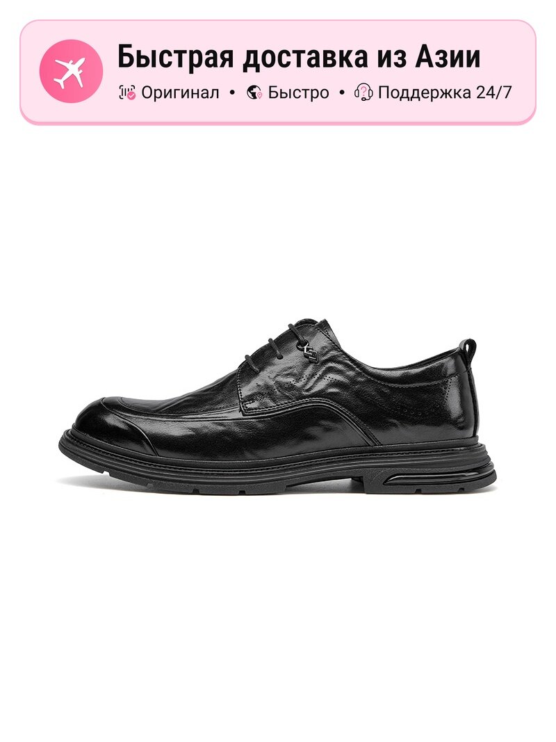 Ботинки дерби JOSINY Casual Leather Shoes