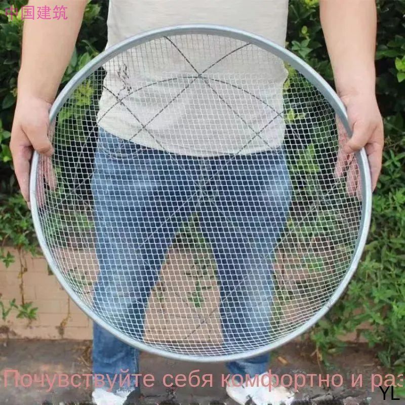 Сито, диаметр 41.98 см, 1 предм.