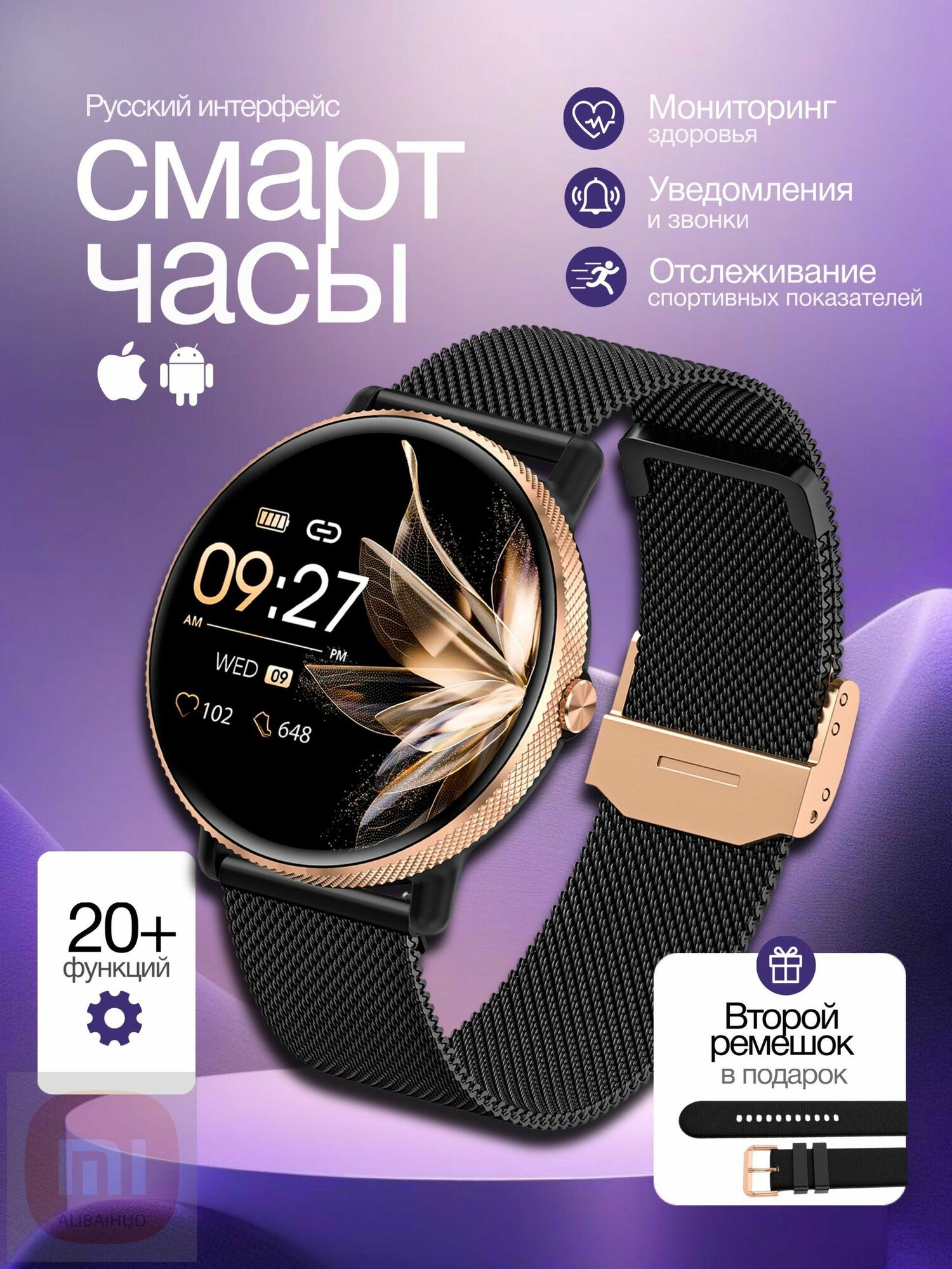 Смарт-часы S61, 45mm, Черный