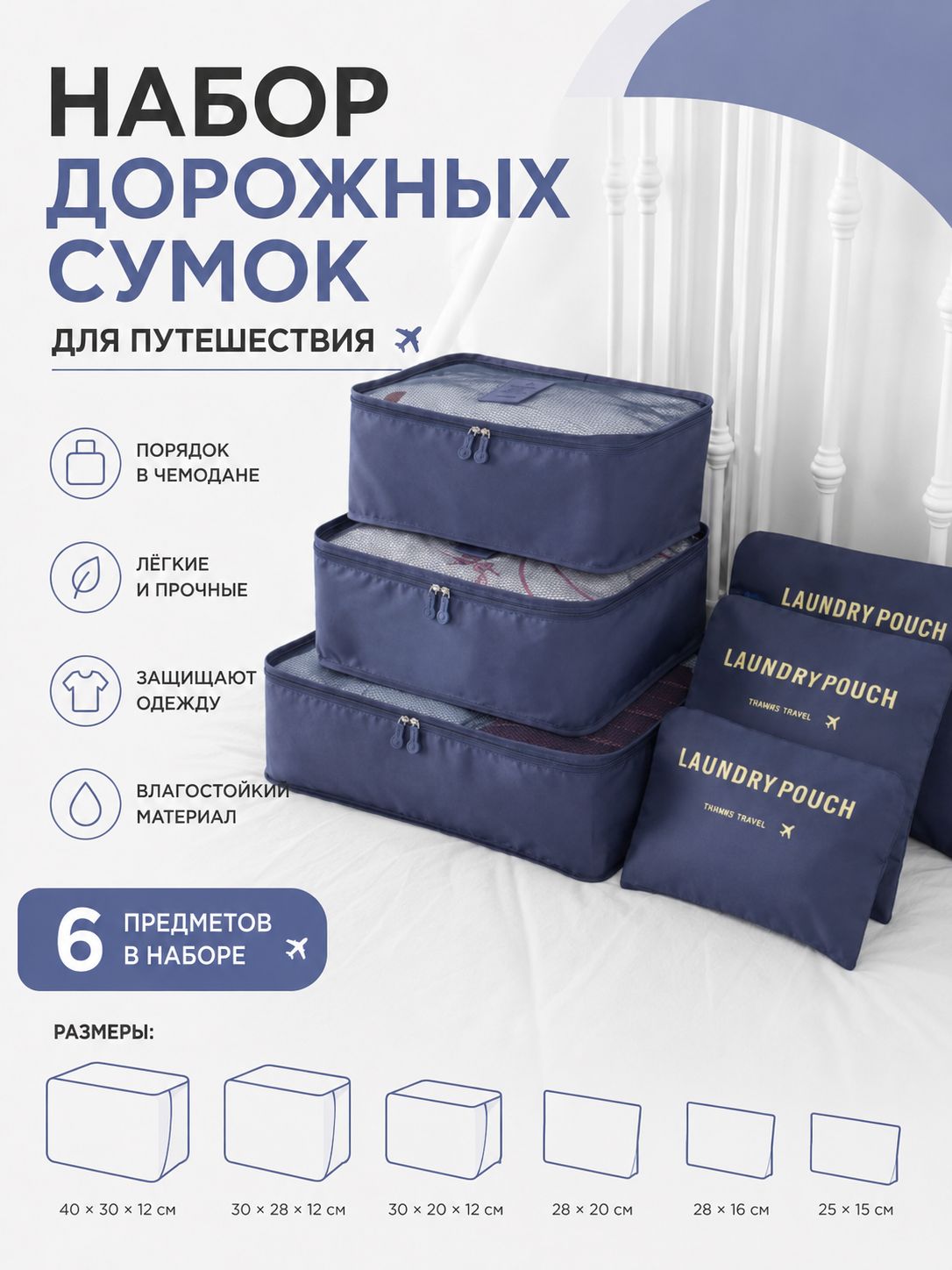Емкость для хранения