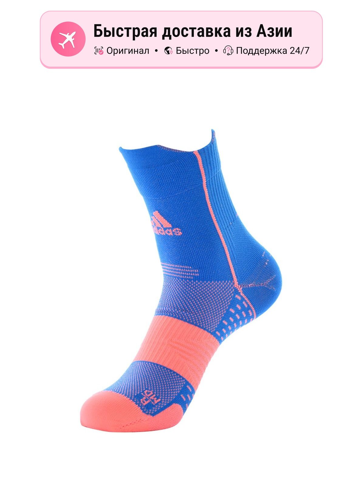 Носки спортивные adidas Crew Socks