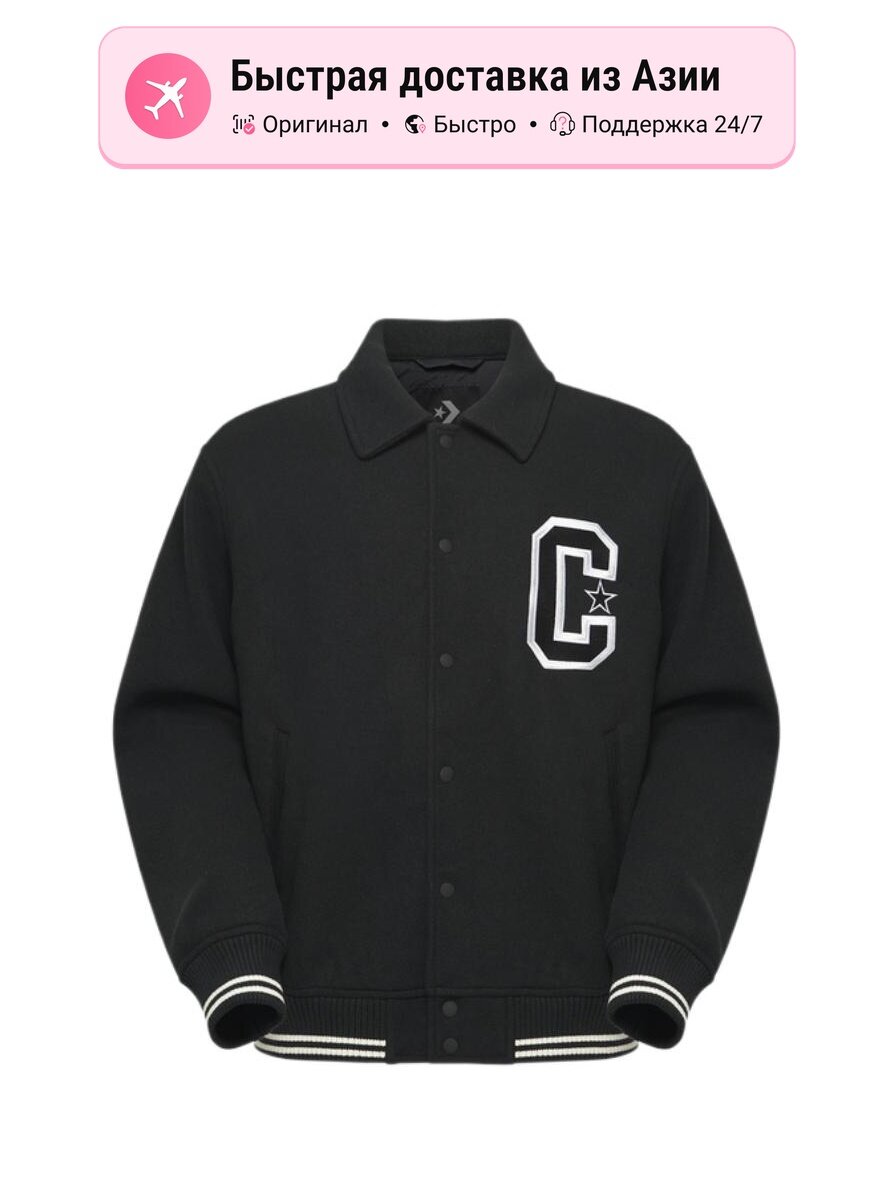 Джерси Converse Retro Varsity