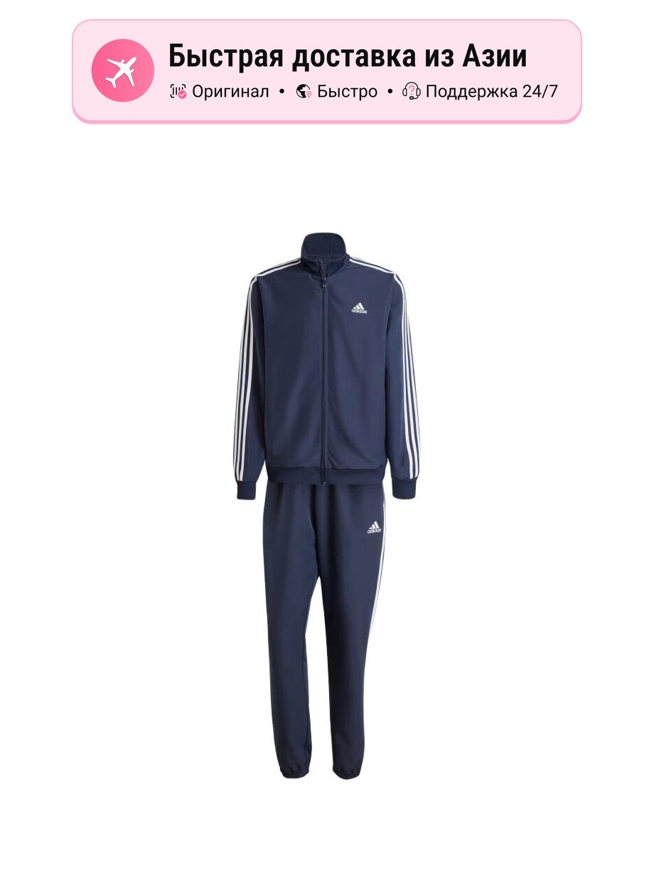 Костюм спортивный adidas Marine Blue