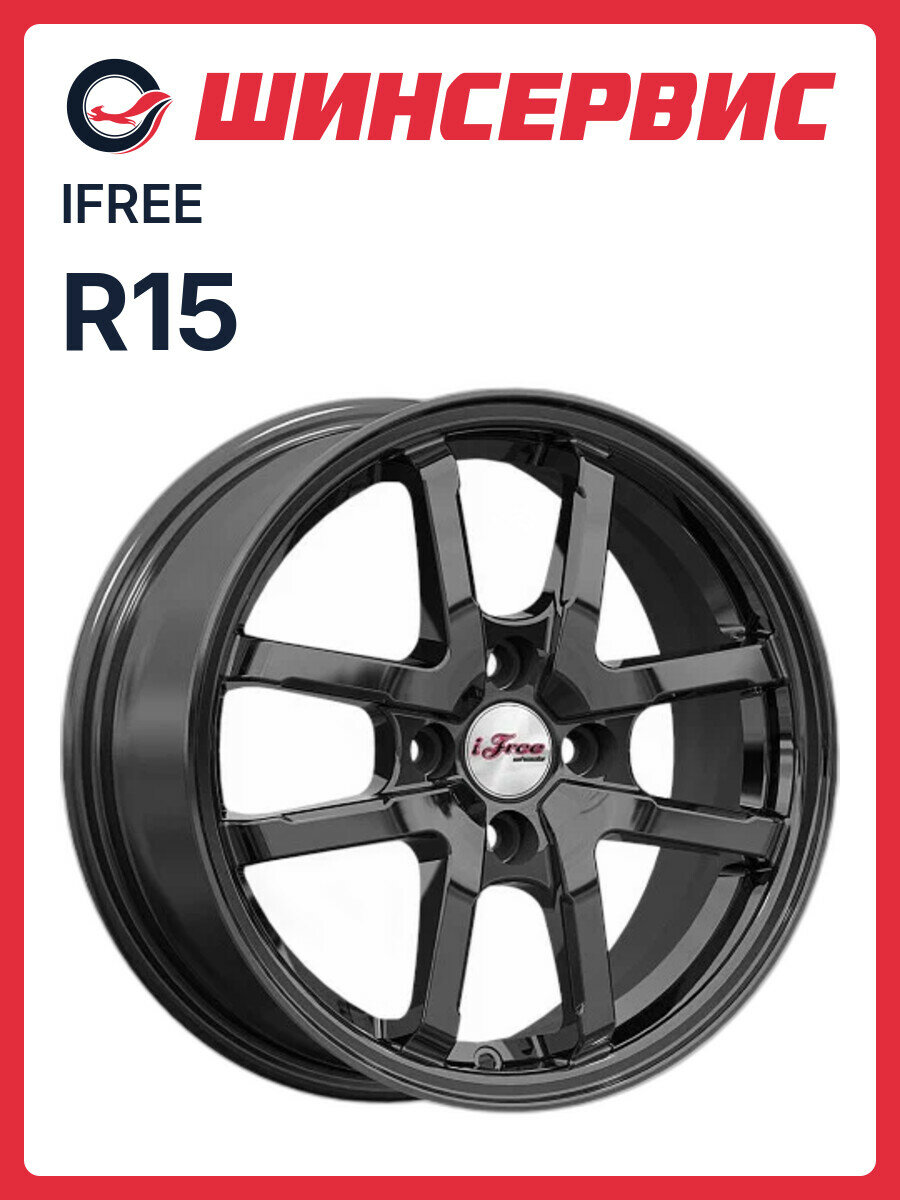 Литой колесный диск iFree Грид R15x6J 4x100 ET45 ЦО54.1 для автомобиля