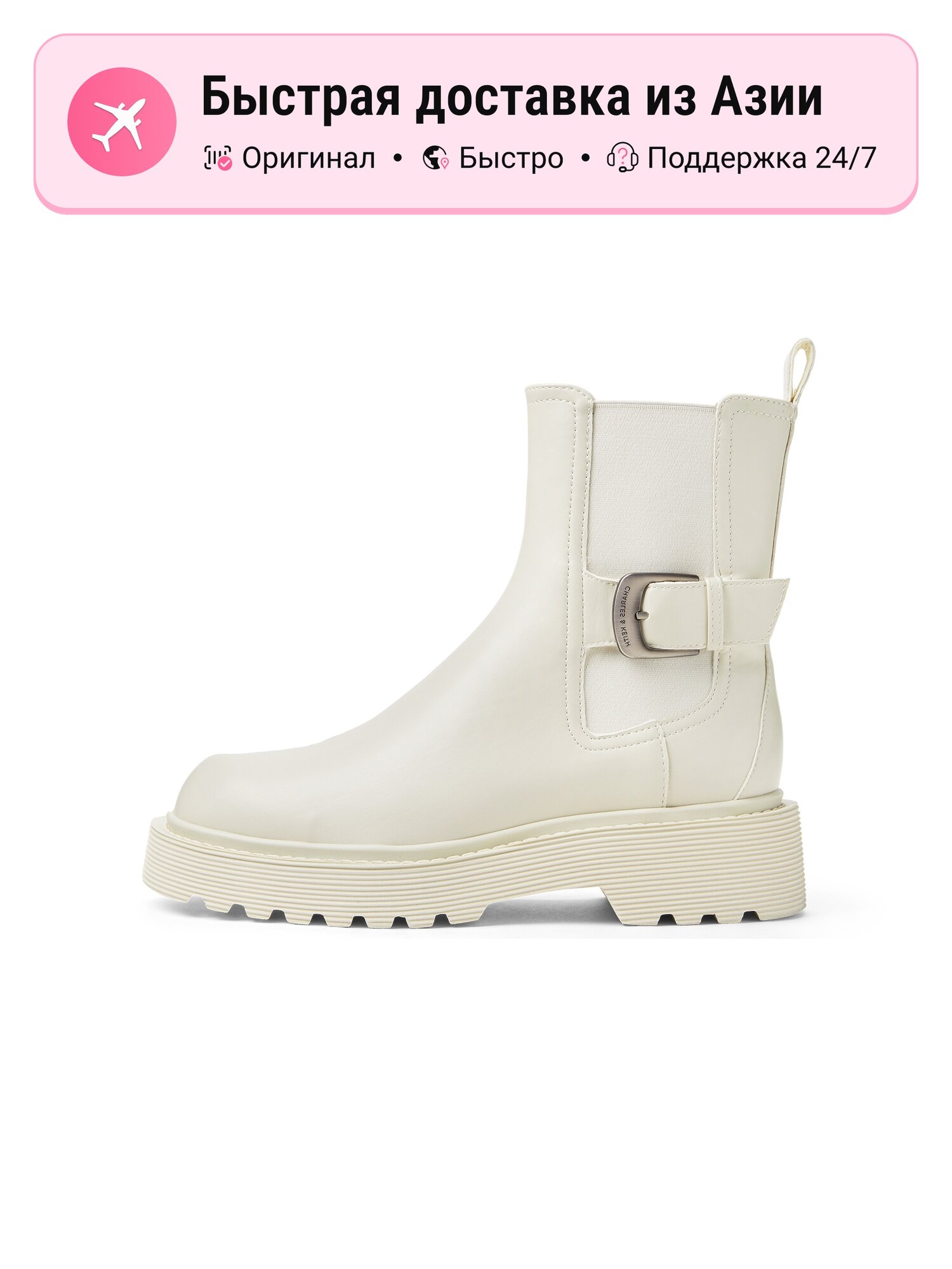Ботинки челси CHARLES & KEITH Small Ck Pu Ankle Boots