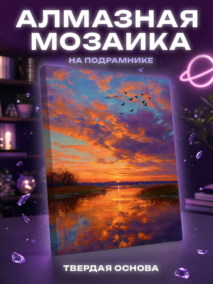 Алмазная мозаика Гуси
