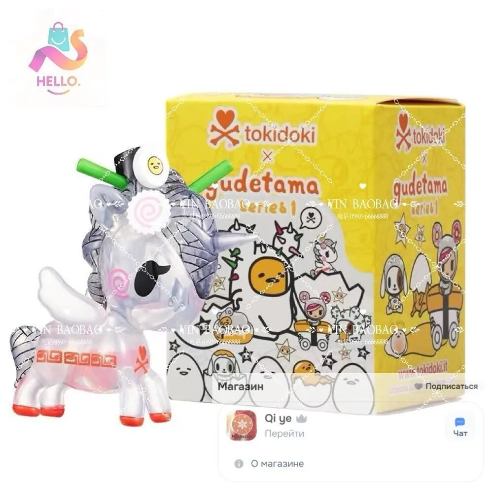 Игрушка-сюрприз Токидоки Гудетама Коллекционный blind box фигурка