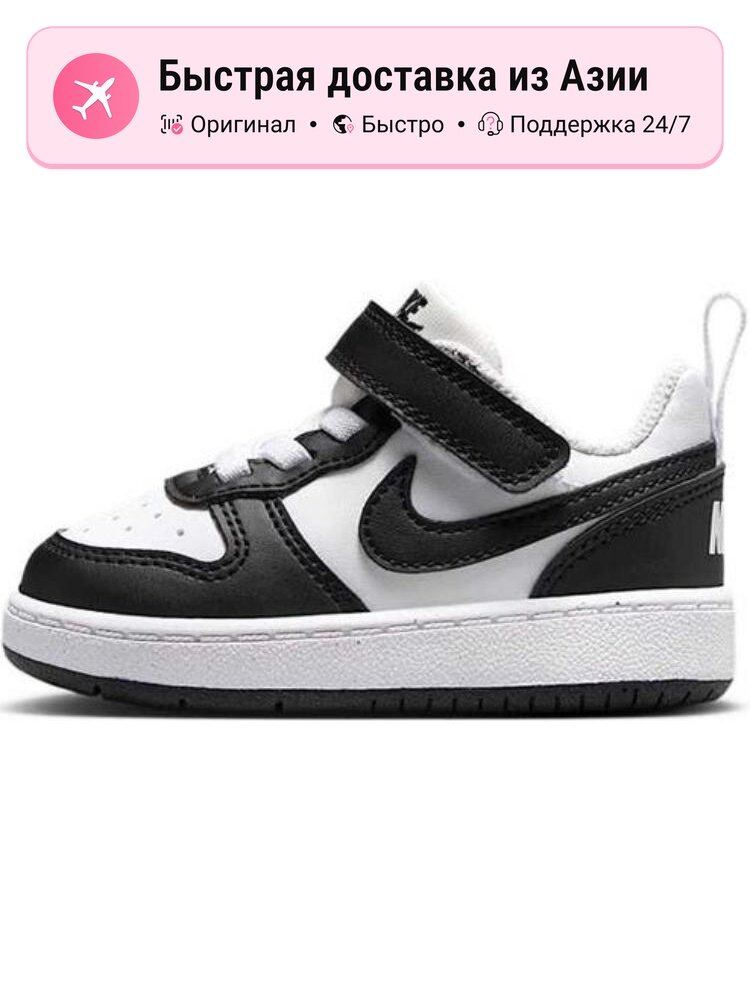 Кроссовки NIKE Air Force 1