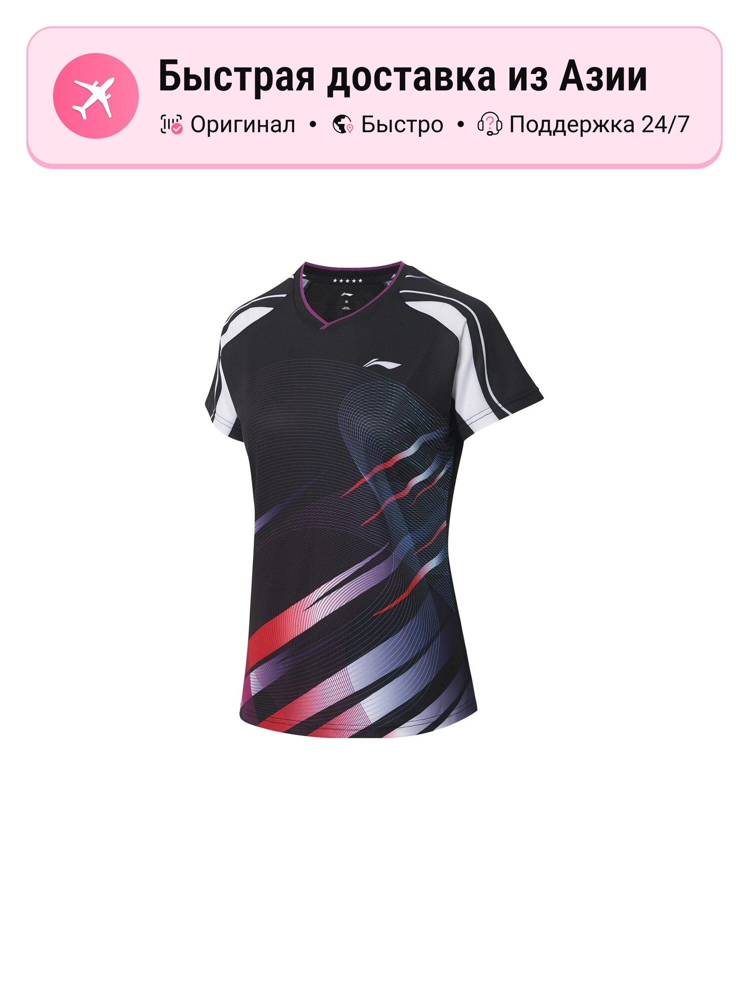 Футболка спортивная LI-NING Table Tennis Clothing