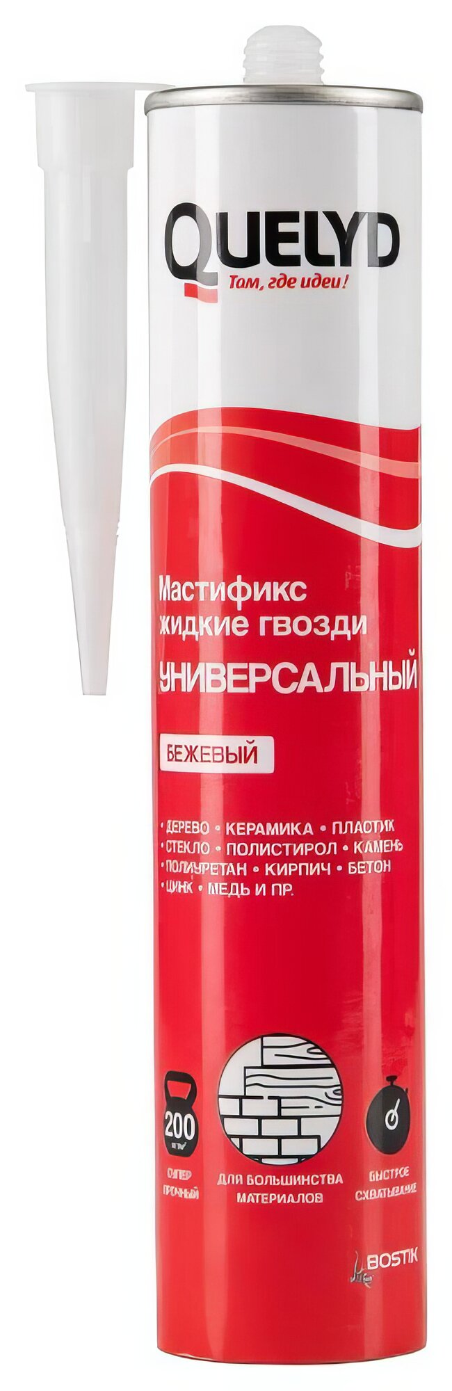 Клей монтажный каучуковый Quelyd Мастификс Универсальный бежевый 340 г