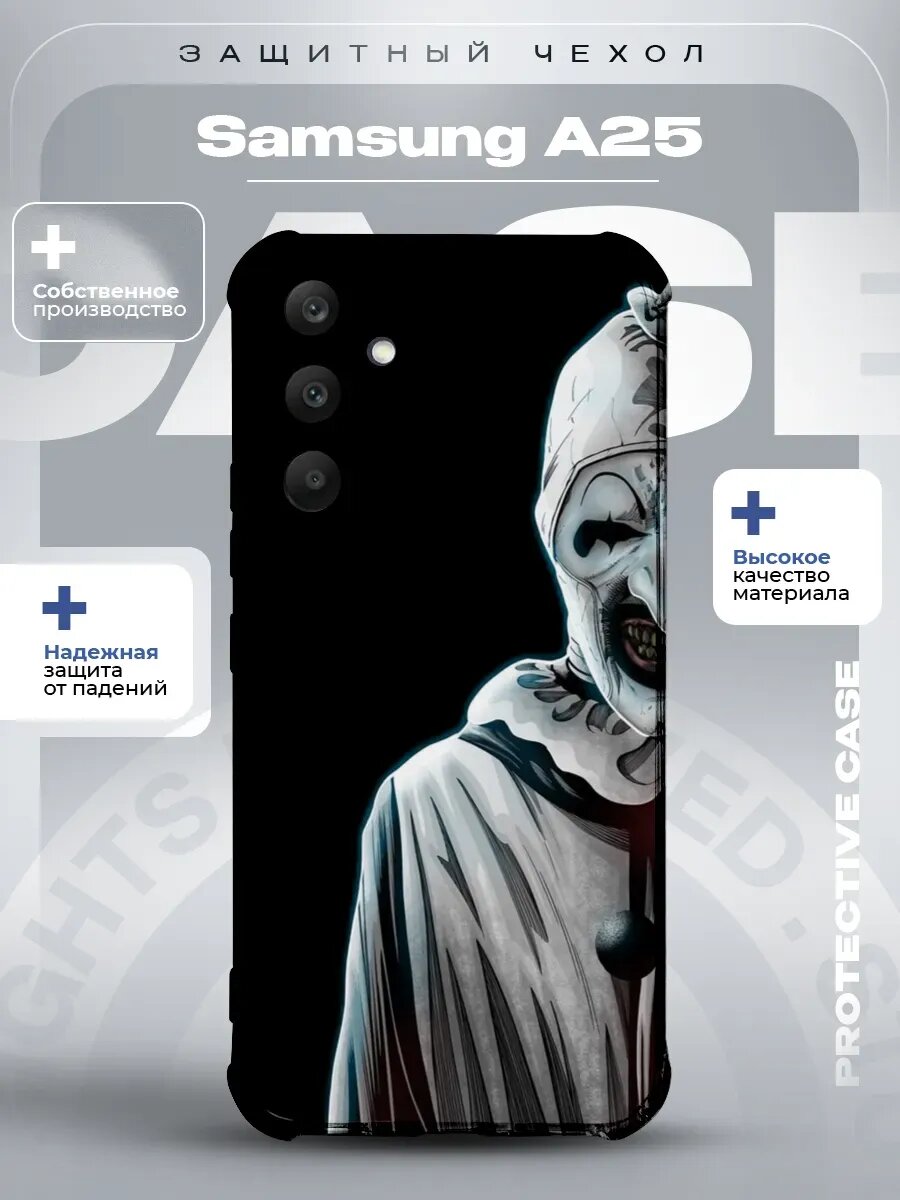Чехол на Samsung A25 с принтом клоун