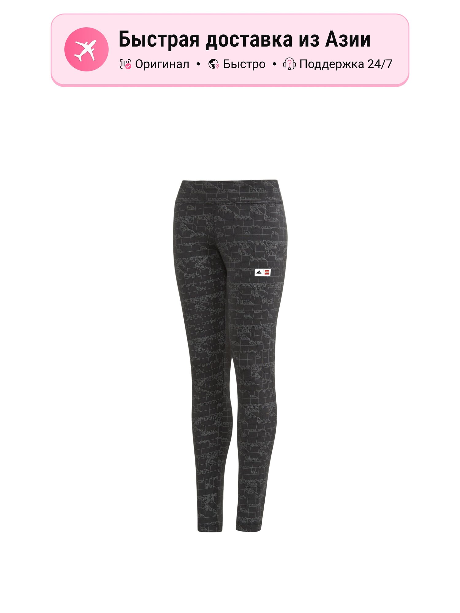 Легинсы adidas Moderate