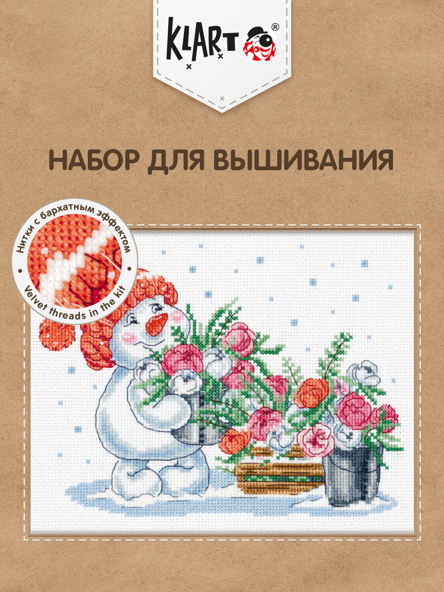 Набор для вышивания Klart 8-387 "Зима в розовом цвете" 24.5 х 19 см