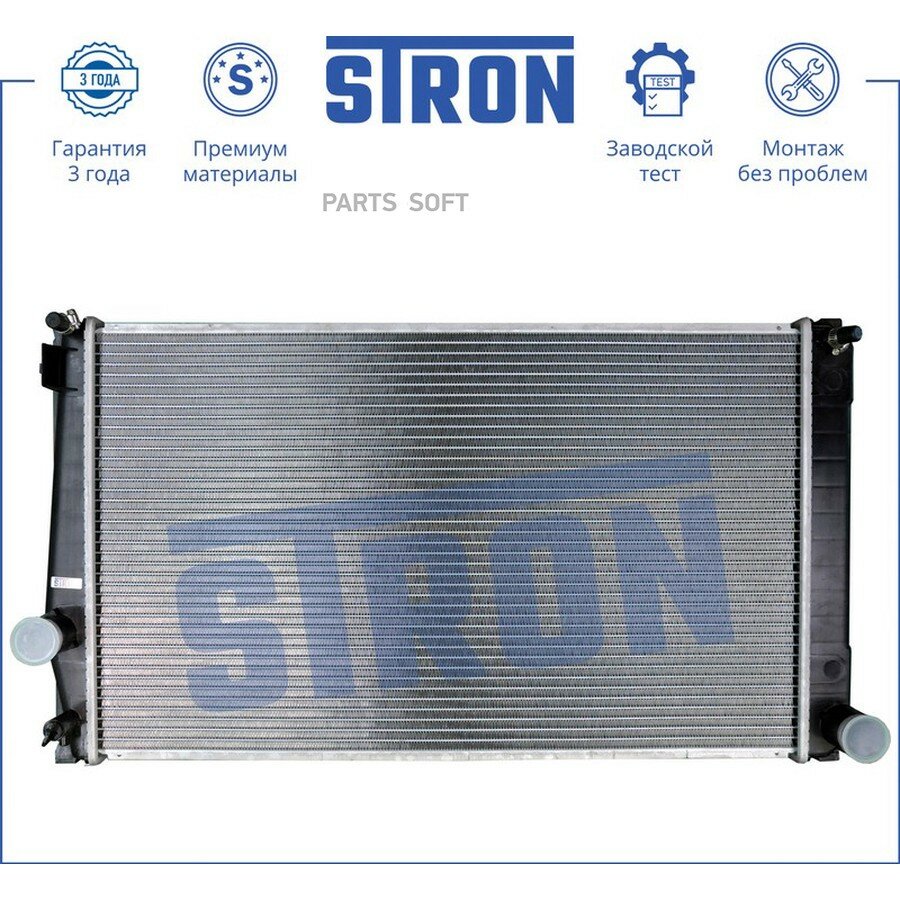 Радиатор системы охлаждения ДВС от официального дистрибьютора, STRON, артикул STR0011