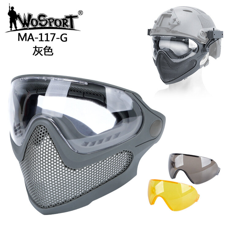 WOSPORT WST Navigator Mask — тактическая маска двойного режима, улучшенная версия со стальной сеткой, однотонная