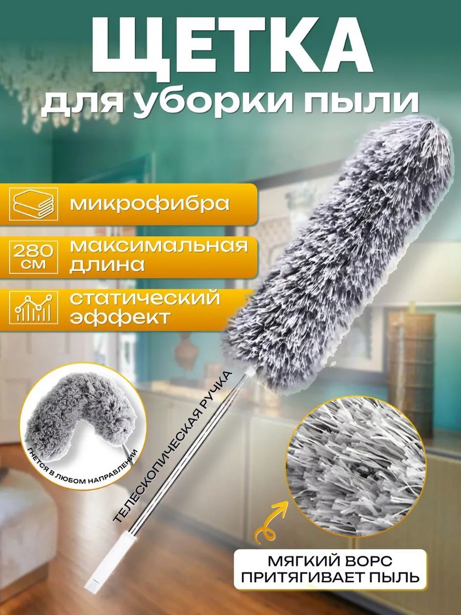 Щетка для уборки, 3 шт — щётки для уборки — тряпки, щетки, губки