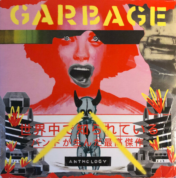 Garbage. Anthology (виниловая пластинка) 2LP