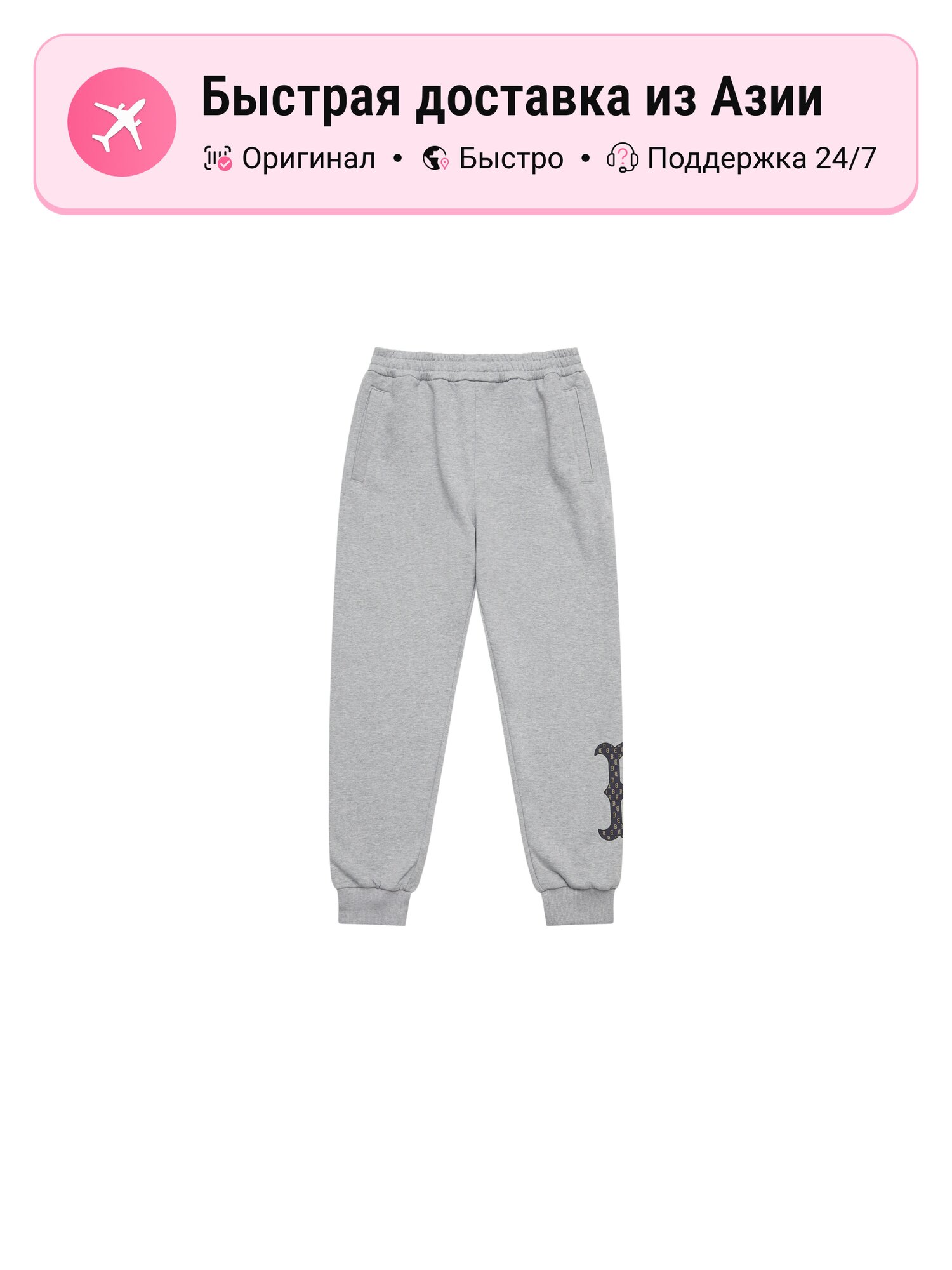 Брюки спортивные MLB MONOGRAM Collection Boston Red Sox
