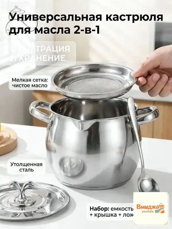 Кастрюля 15 см 1,5 л с крышкой 1 шт нержавеющая сталь