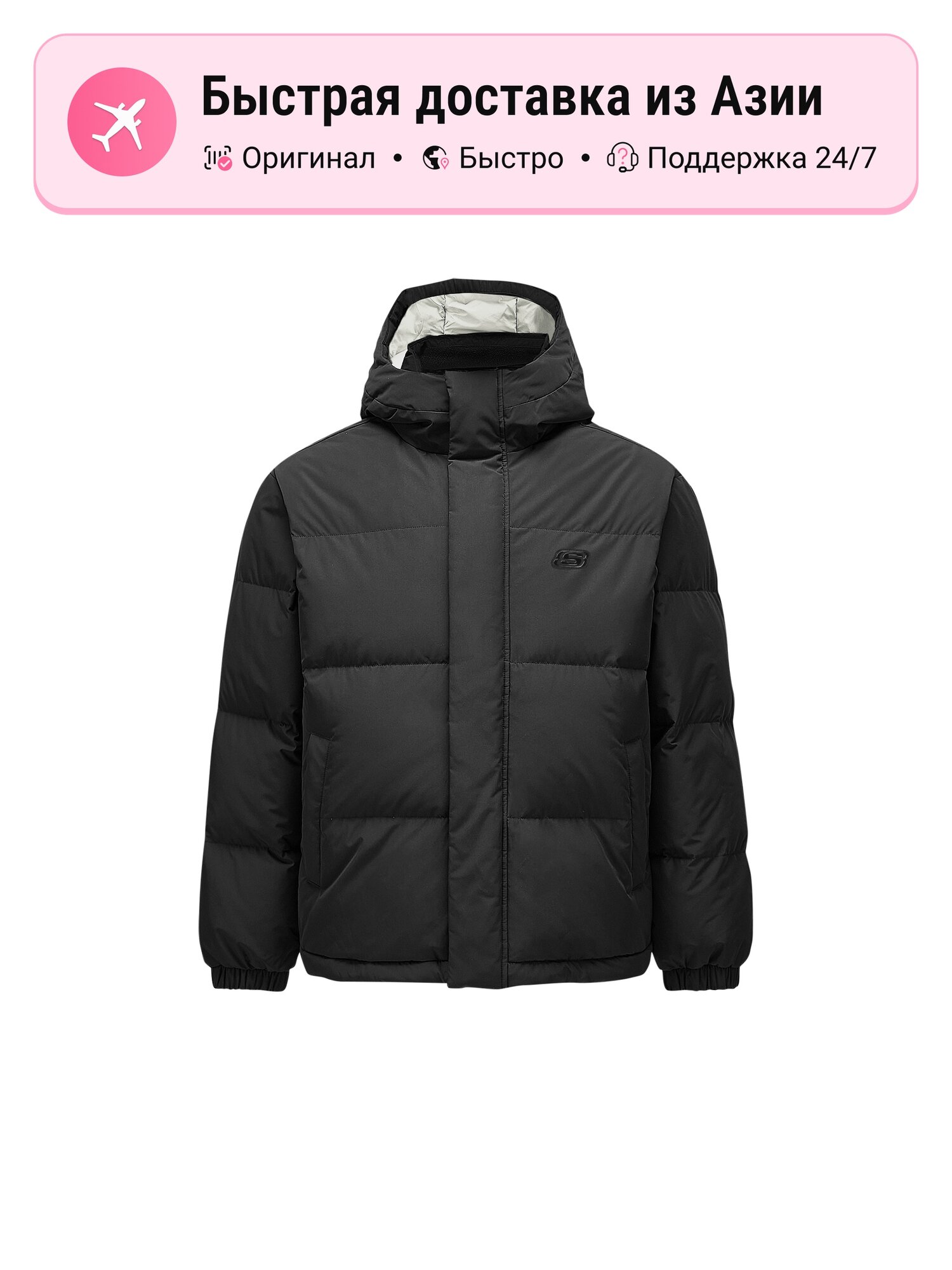 Пуховик Heat Source Collection