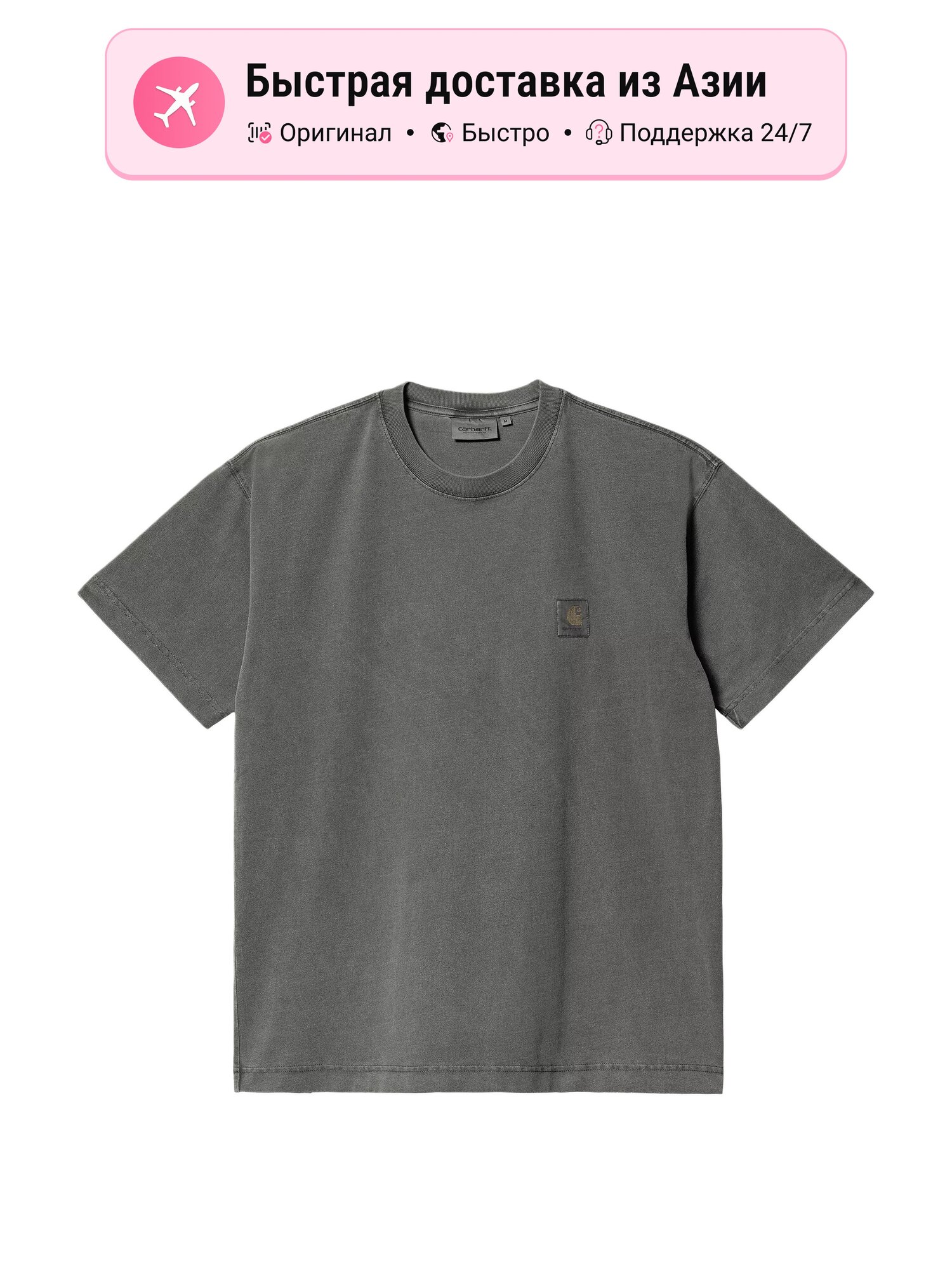 Футболка Carhartt WIP Vista