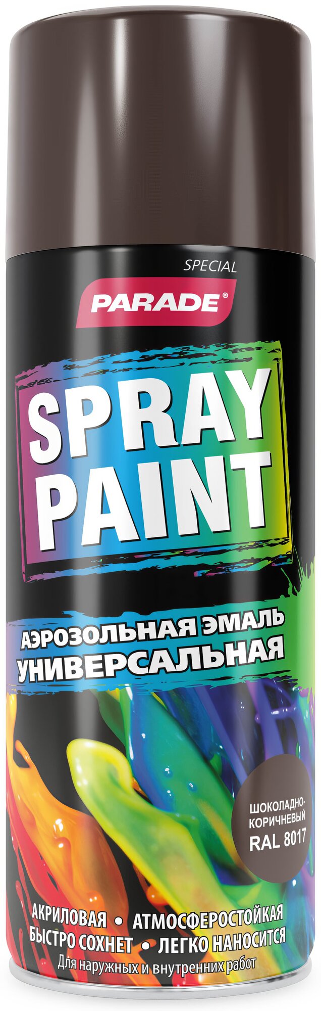 Эмаль аэрозольная PARADE SPRAY PAINT RAL 8017 Шоколадно-коричневый