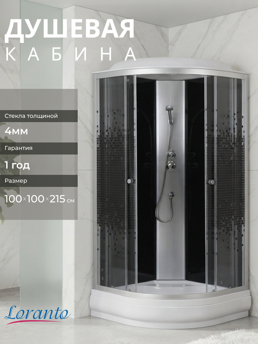 Душевая кабина со средним поддоном 100х100х215 Loranto Sunway CS-6610-25K 100