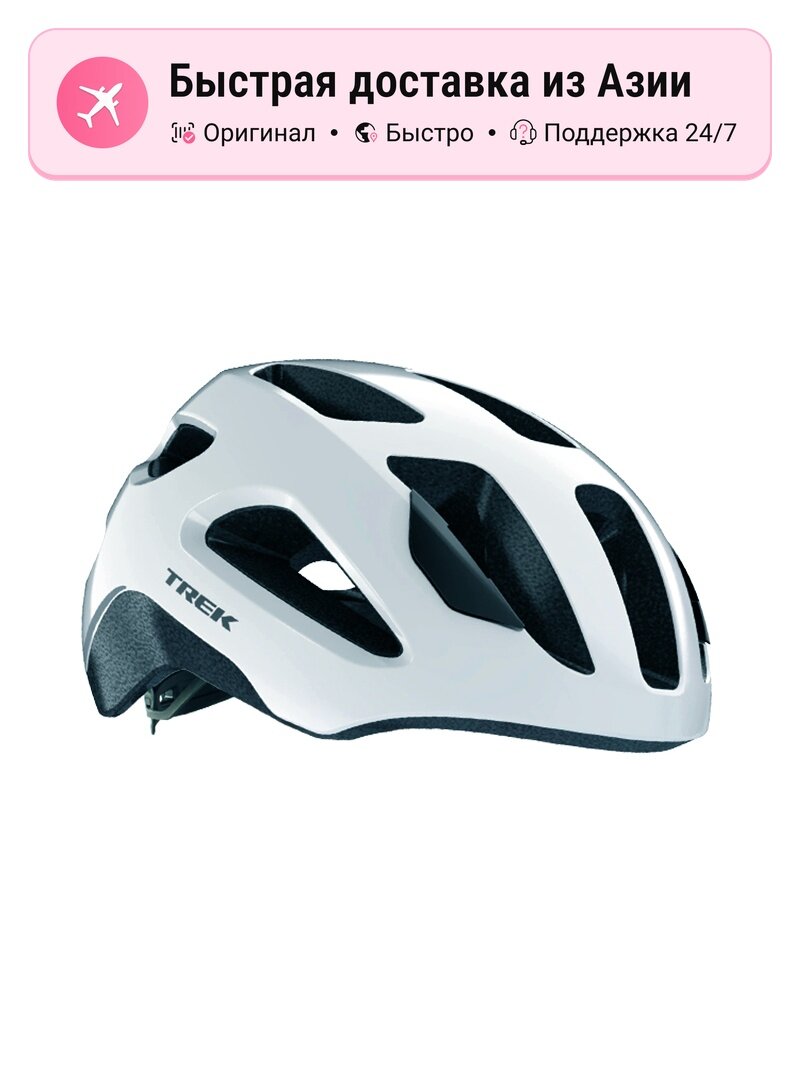 Шлем велосипедный унисекс TREK Solstice, 51-58CM EU