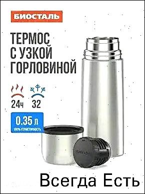 Термос 0.35 л, холод 32 ч, тепло 24 ч, вакуумный, крышка-чашка, серебристый