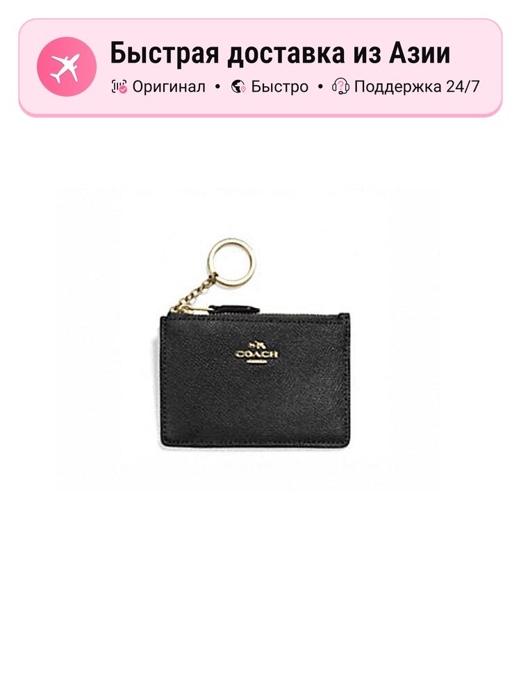 Картхолдер Coach
