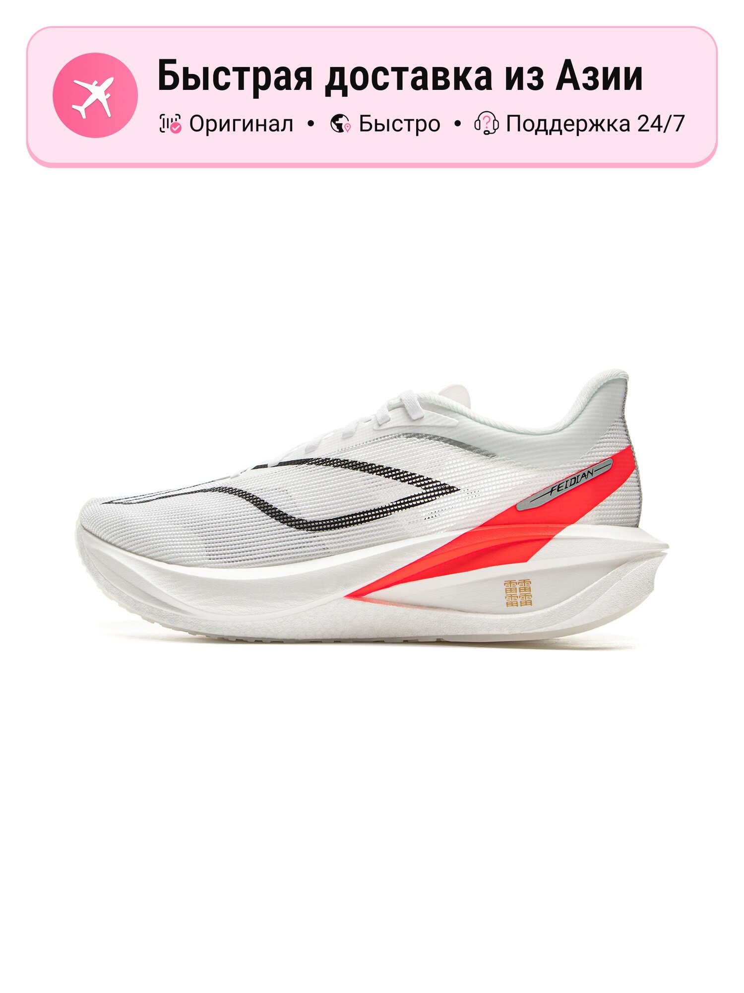 Кроссовки LI-NING 373