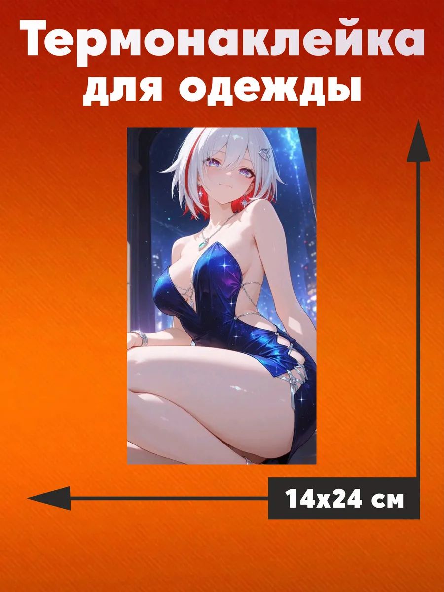 Термонаклейка на одежду Аниме девушка