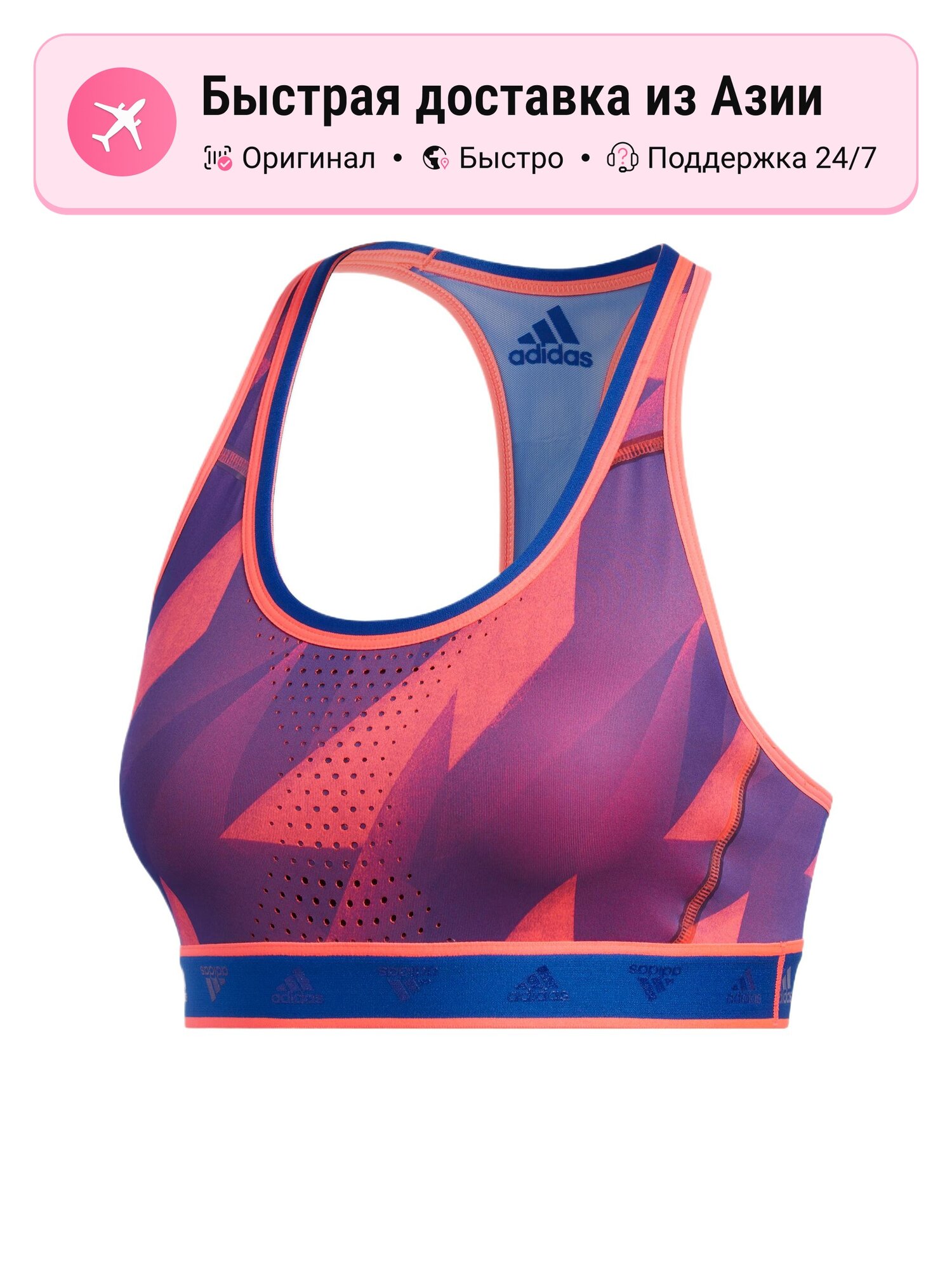 Топ спортивный adidas Don't Rest Alphaskin