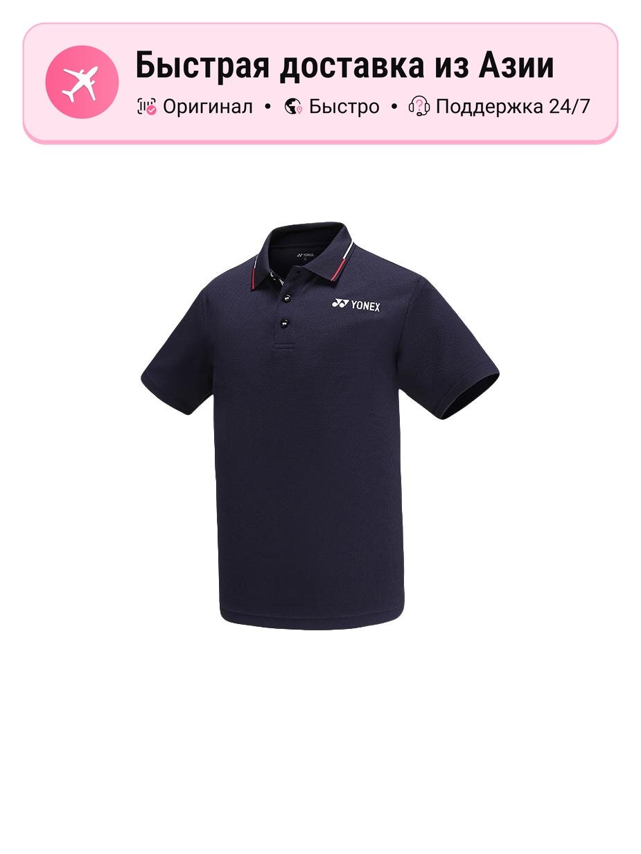 Поло YONEX YONEX