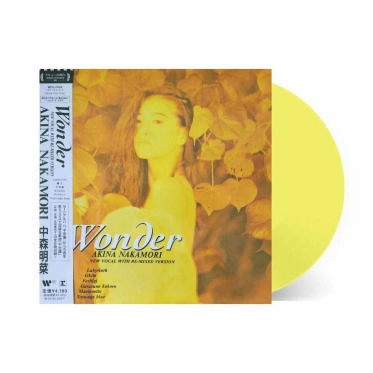 Виниловая Пластинка Akina Nakamori - Wonder Vinyl, 10", Mini-Album, Limited Edition, Yellow Vinyl,