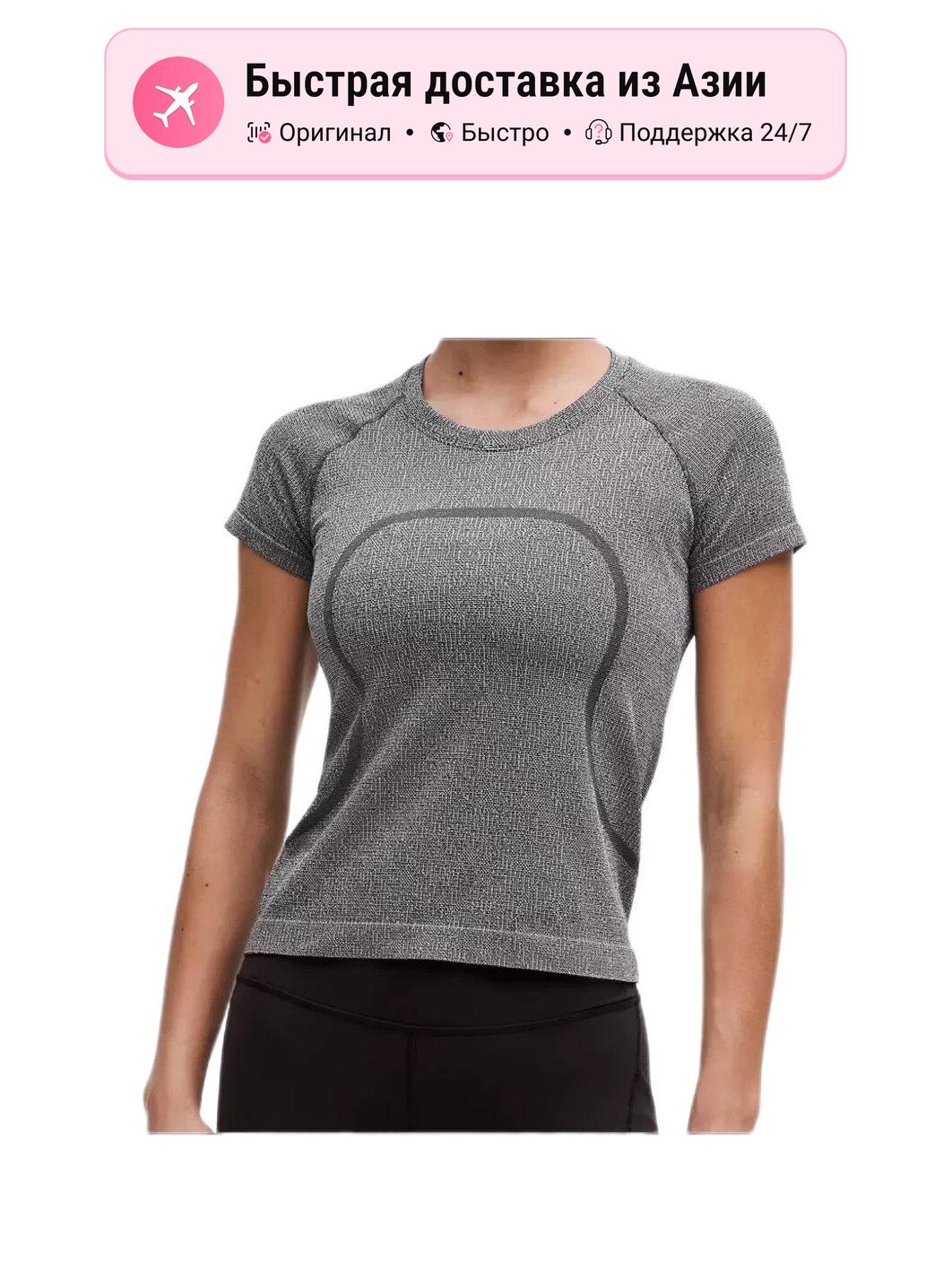 Футболка lululemon Swiftly Tech