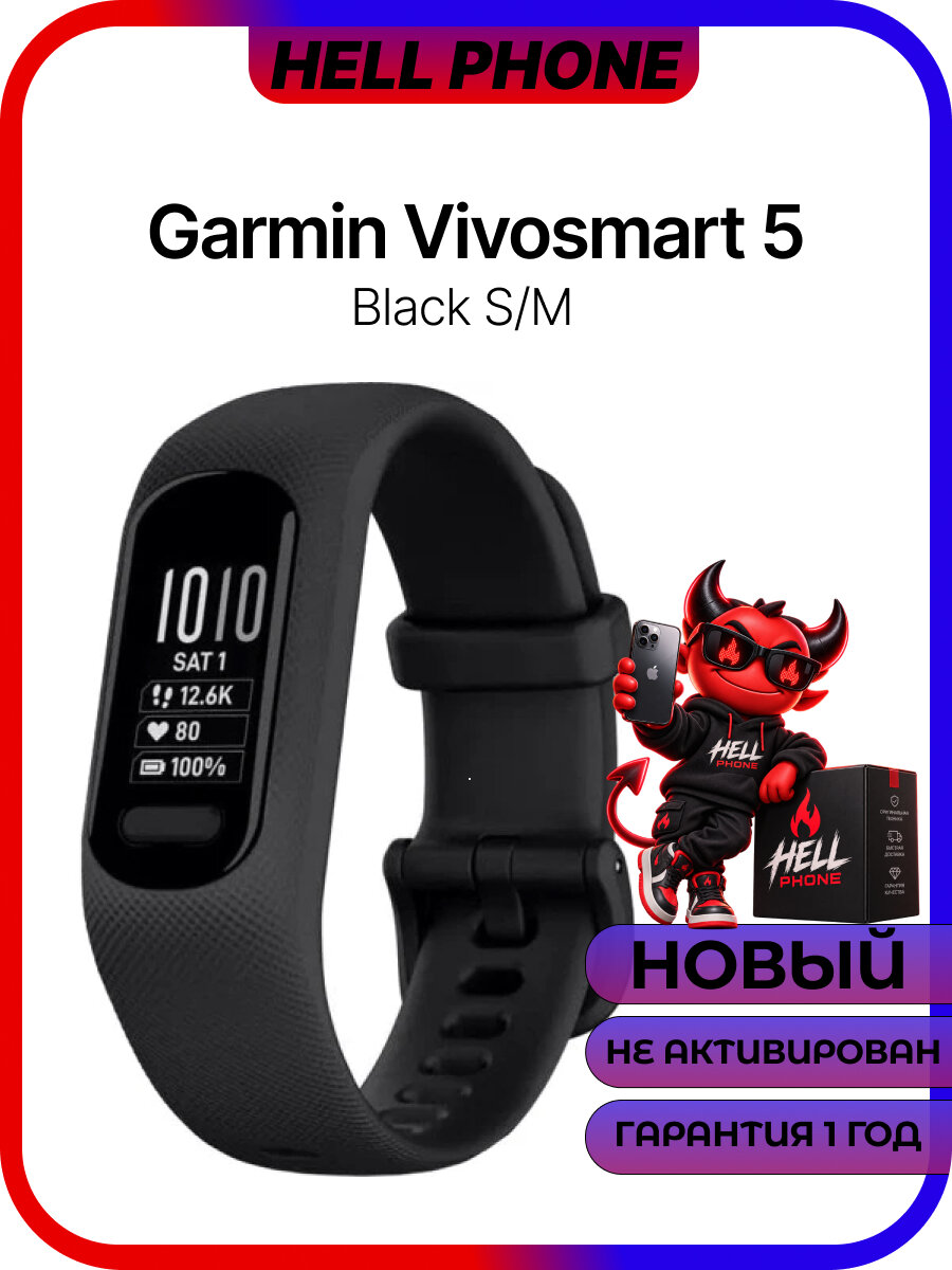 Фитнес-браслет Garmin Vivosmart 5 (Black | Черный) Размер S/M