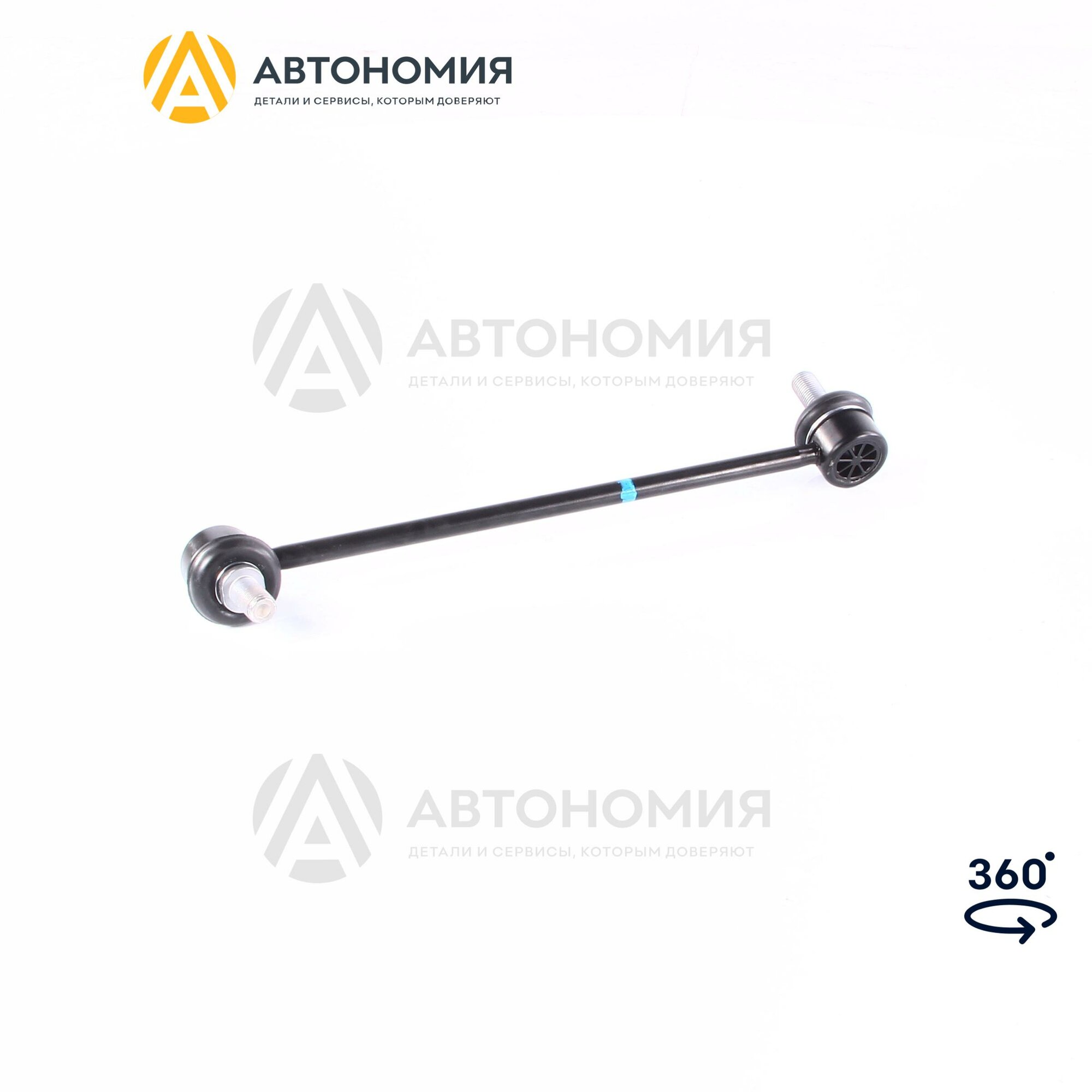 Стойка переднего стабилизатора правая H1 15- Hyundai/KIA 54840-4H250