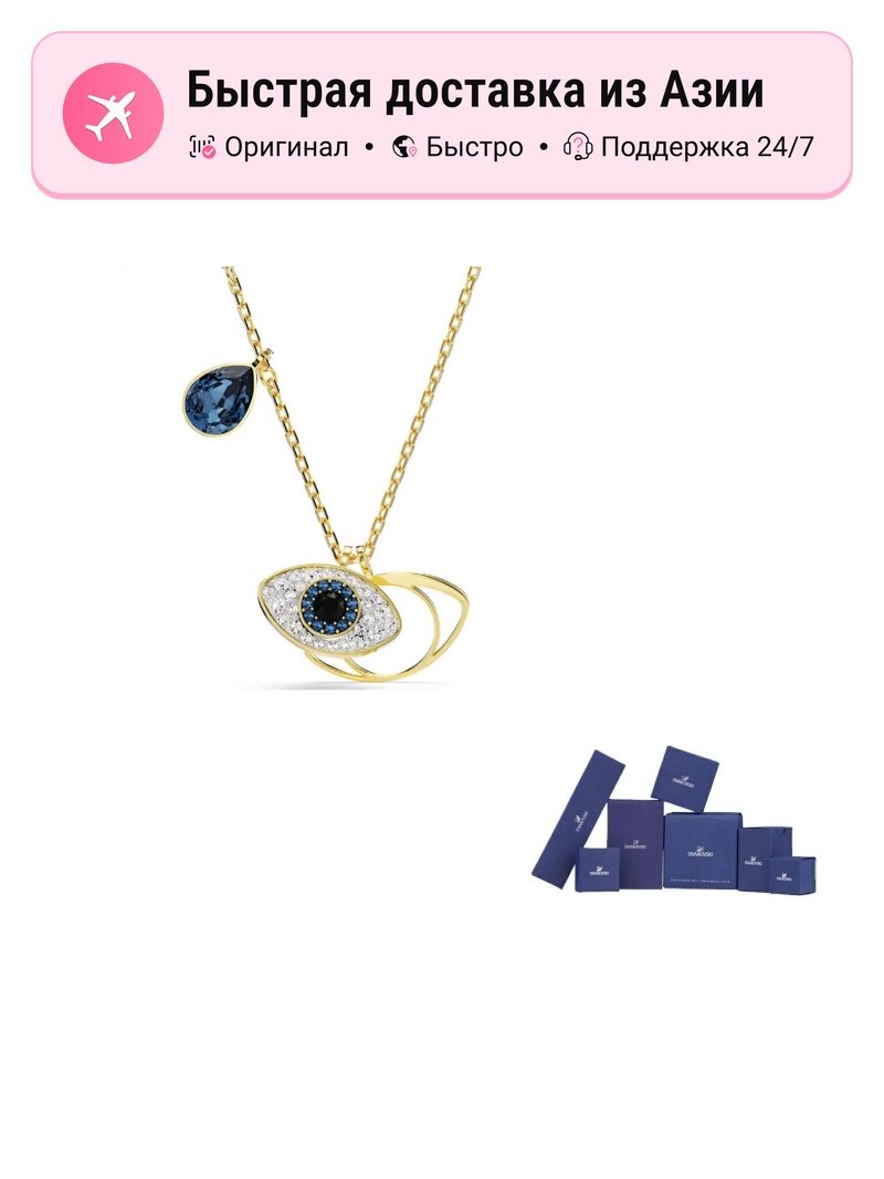 Колье, кристаллы Swarovski