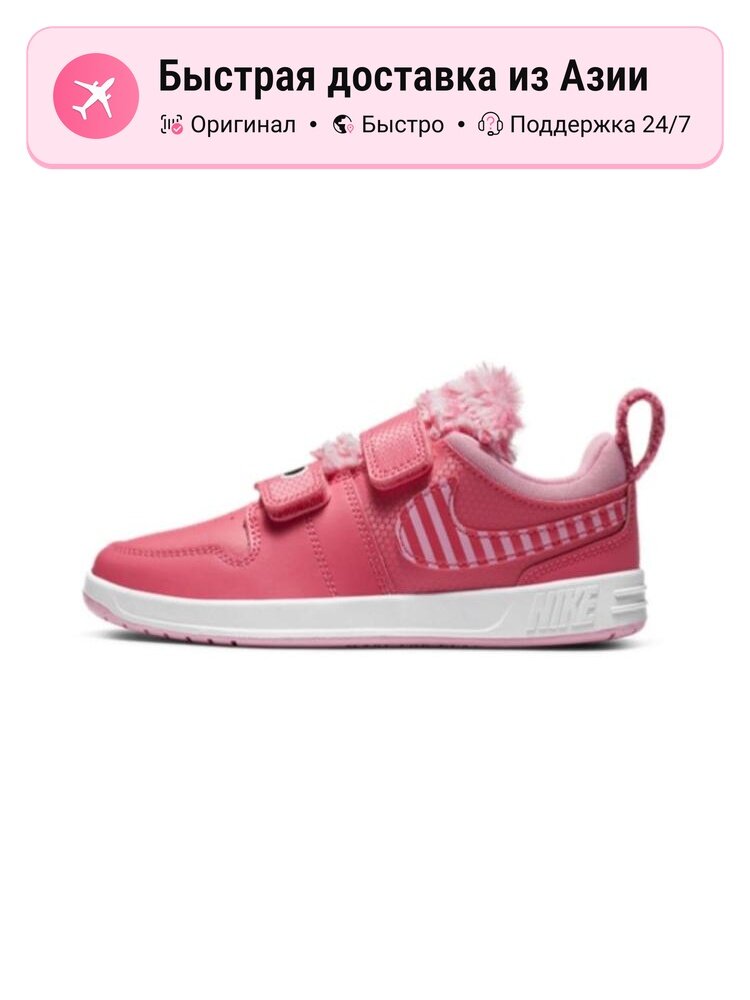 Кроссовки NIKE Pico 5 Lil