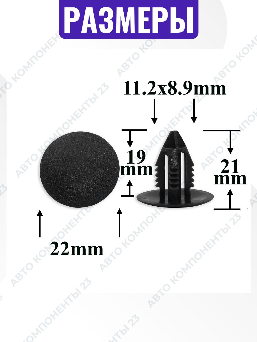5 шт Клипса-пистон крепления обшивки салона, дверей и багажника для Ford Fiesta, Transit, Escort, OEM 1018434, 1018433, W704218SSMJCP, W704218SSYEDQ