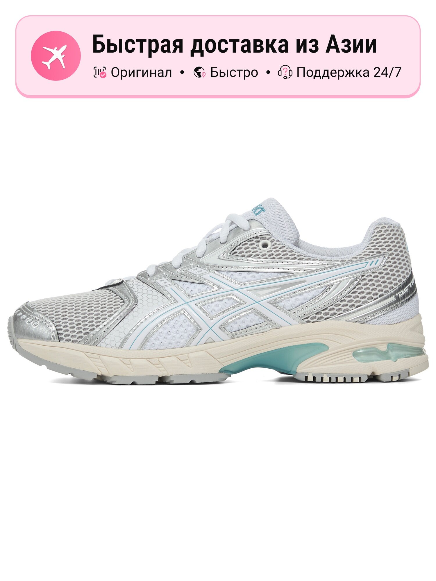 Кроссовки Adizero Boston 13