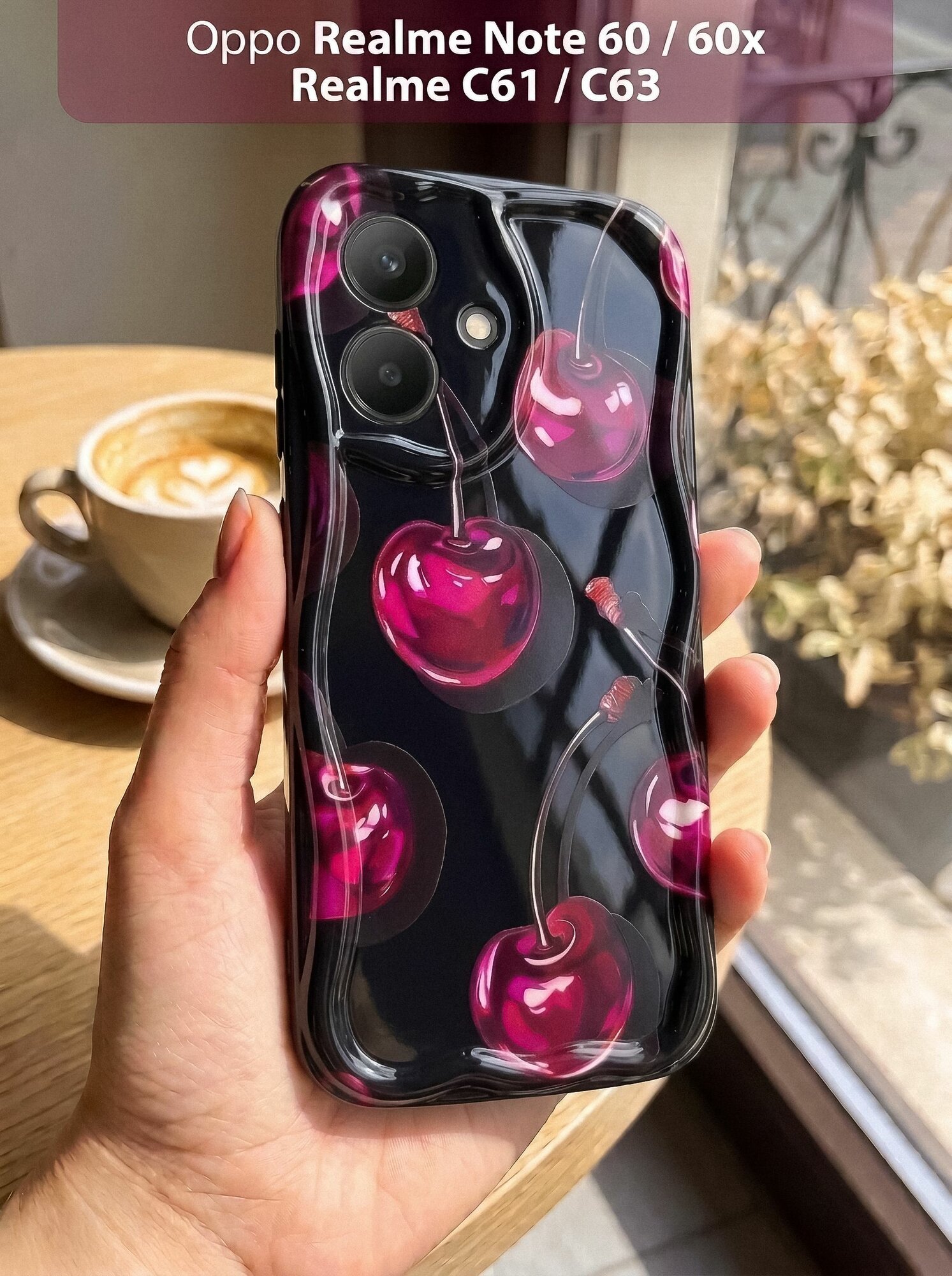 Рельефный чехол с вишенками на Realme C61, Realme C63, Realme Note 60, Realme Note 60x