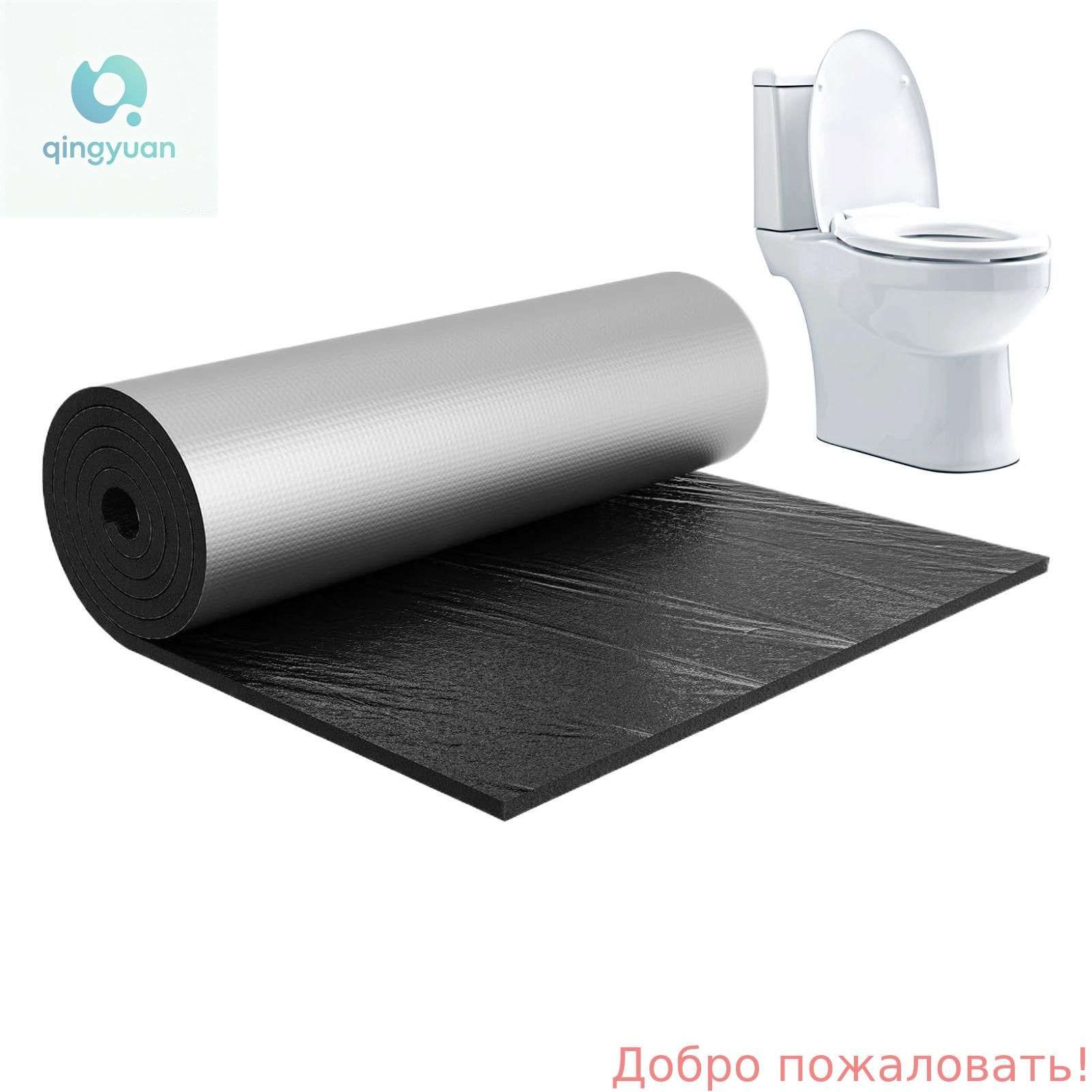 Утеплитель для бачка унитаза, 100х30см, самоклеящаяся защита от конденсата с алюминиевой фольгой