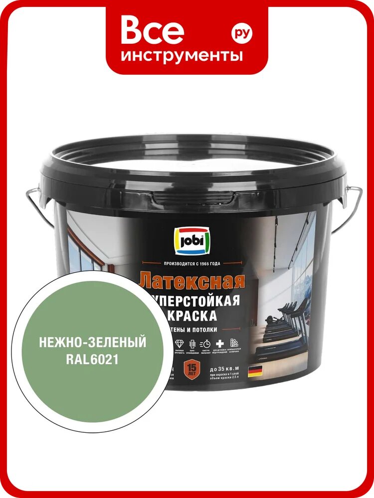 Моющаяся интерьерная краска JOBI Latexcolor RAL 6021 2,5л 37533