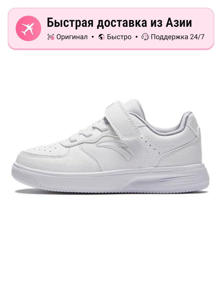 Кроссовки ANTA Air Force 1 '07 Low