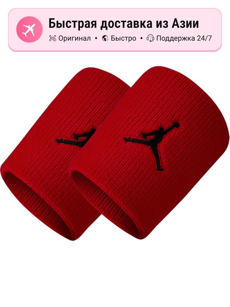 Рукав компрессионный Jordan
