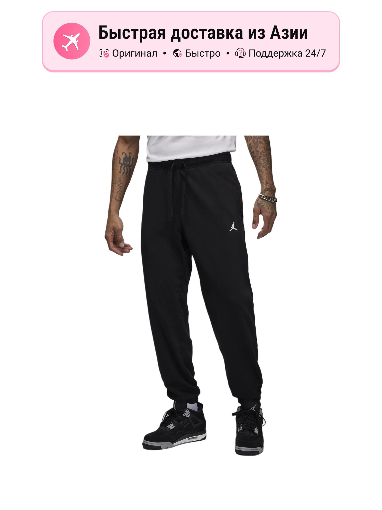 Брюки джоггеры Jordan Sport Crossover Dri-FIT