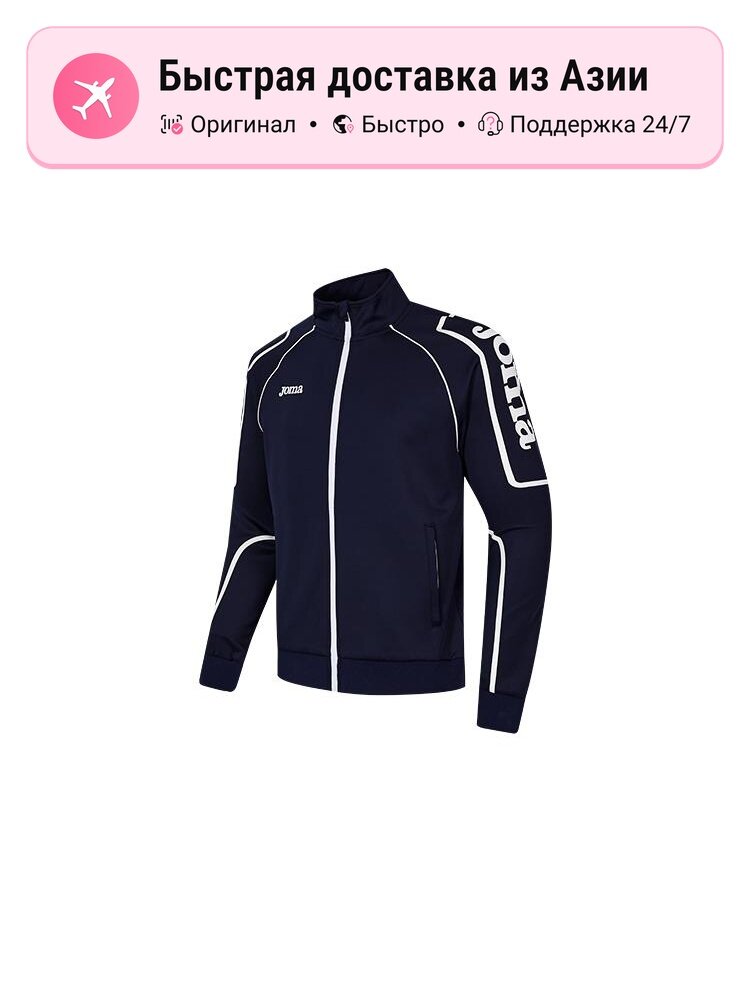 Толстовка JOMA 1048778300, 1 шт.