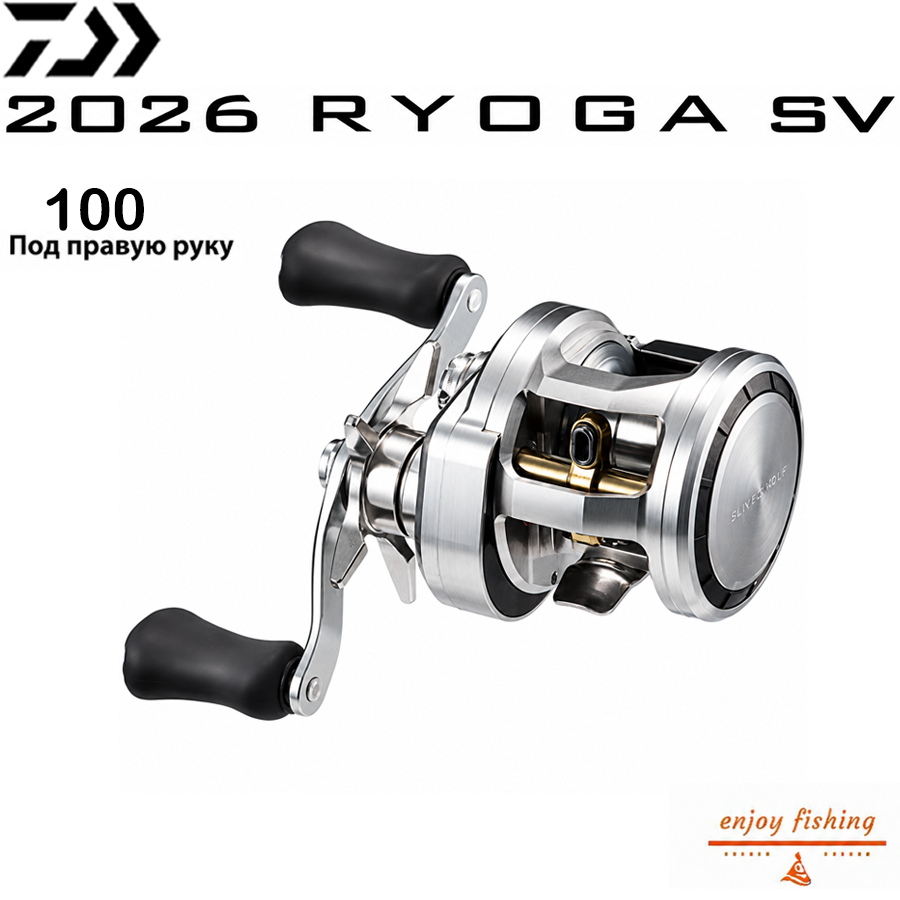 DAIWA 2026 RYOGA SV 100 Под правую руку Кастинговое катушка Подходит для Морская и пресной, Япония